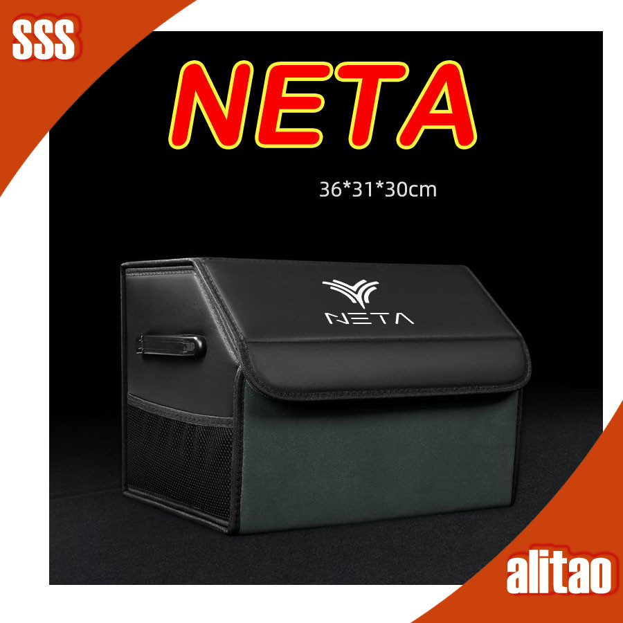 กล่องเก็บของพับได้ NETA X Trunk หนังเทียม NETA V Body Kit NETA V II ...