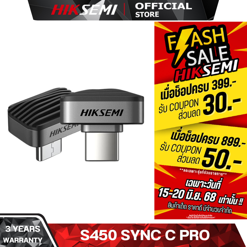 HIKSEMI S450 SYNC C PRO MINI PSSD USB Flash Type-C | Shopee Thailand
