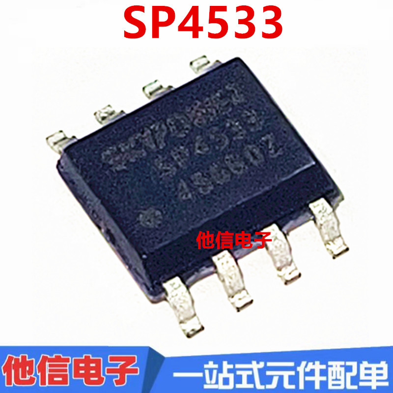 ยี่ห้อใหม่ SP4533 Patch SOP8 5V Power Bank ชิป IC 1A ชาร์จ Current ...