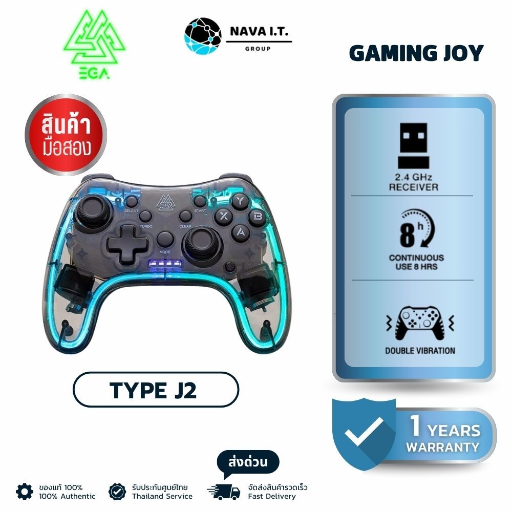 💥Sale เคลียร์สต๊อก💥 EGA TYPE J2 GAMING JOY CONTROLLER จอยเกมมิ่งไร้สาย ...