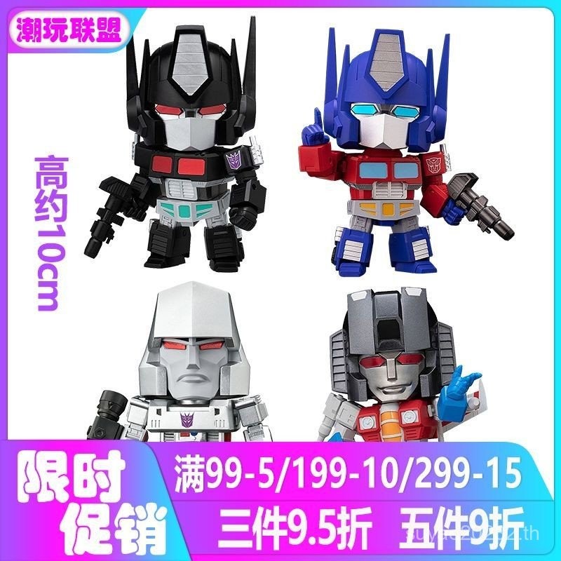 ฟิกเกอร์แท้ GSC Nendoroid Transformers G1 Chibi Dark Optimus Prime ...