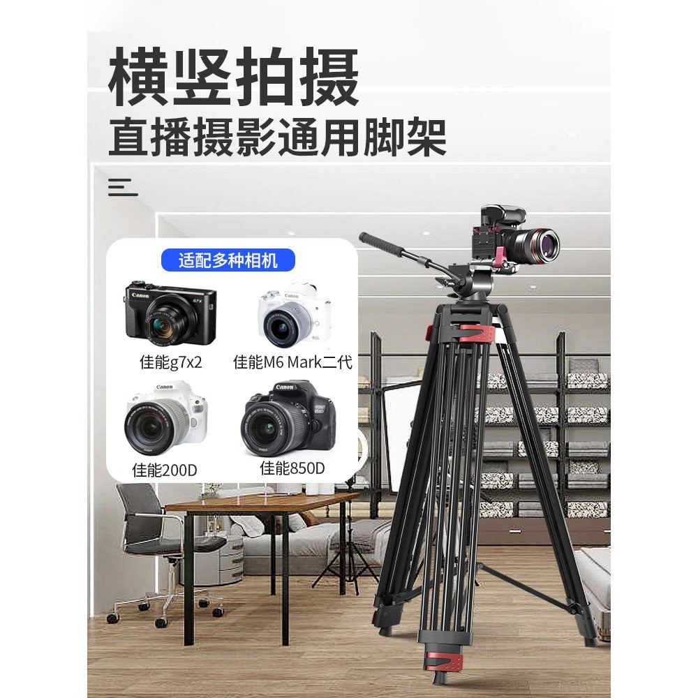 ขาตั้งกล้อง DSLR Notek L888 ใช้ได้กับขาตั้ง Canon M6/G7X2/R50/200D/TX6 ...
