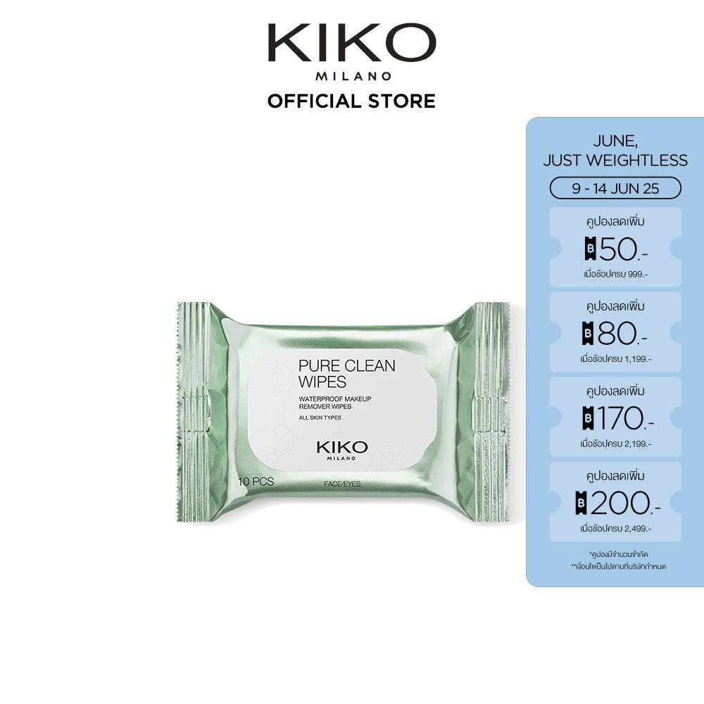 KIKO MILANO NEW PURE CLEAN WIPES MINI เพียว คลีน ไวบส์ (แผ่นเช็ดหน้า ...