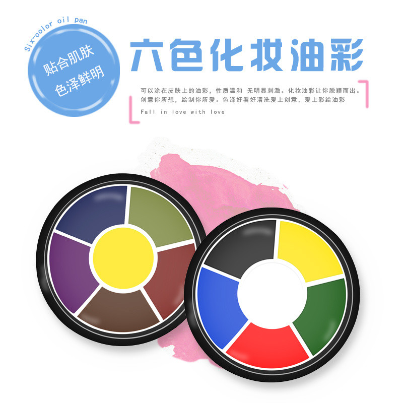 [Same Style]Film Special Effects Makeup Clown Six-Color Injury Oil ...