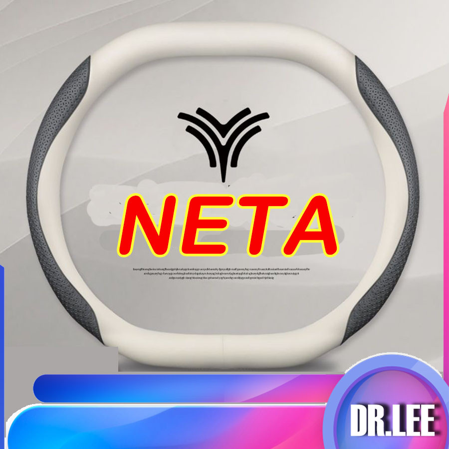 [พร้อม] ฝาครอบพวงมาลัยหนัง NETA V ชุดแต่ง NETA V II อุปกรณ์ตกแต่งรถยนต์ ...