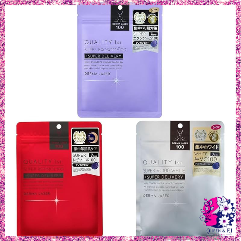 Quality First Derma Laser Super Exosome & Retinol & VC 100 Masks Set of ...