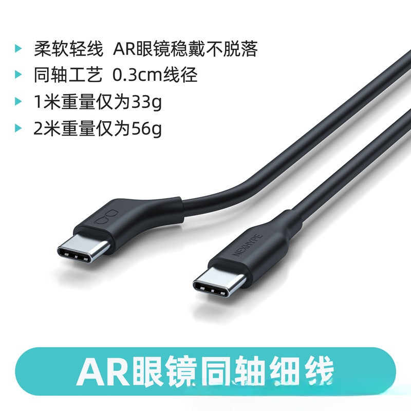 Full-Function AR แว่นตา TypeC Data CABLE Double-Head Type-C HD ...