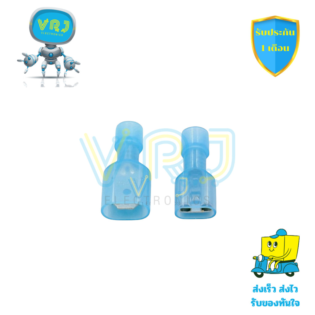 หางปลารุ่น FDFN-2-250 แบบ Terminal Crimp ผู้-เมีย หุ้มกันน้ำเต็มตัว แพ ...