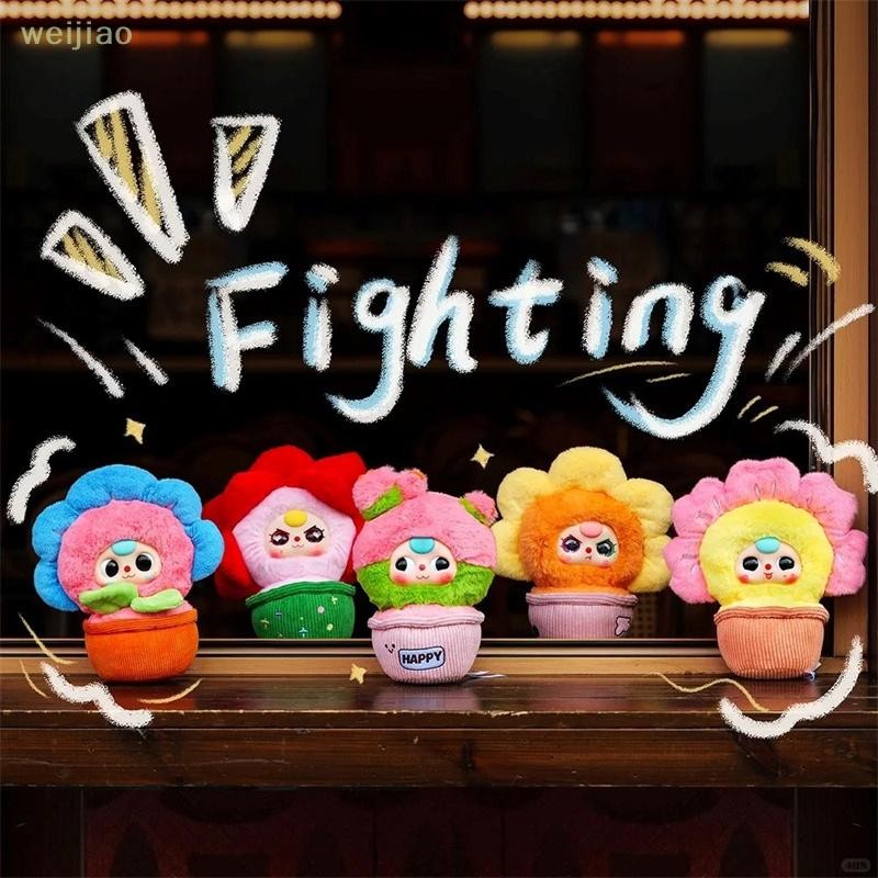[WEI] Baby Three A Small Flower Series Plush Blind Box Figures Mystery ...