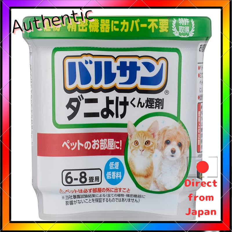 Balsan Anti-Dust Mite Smoke Agent for Pets (6-8 Tatami Mats) - 6g, 3 ...