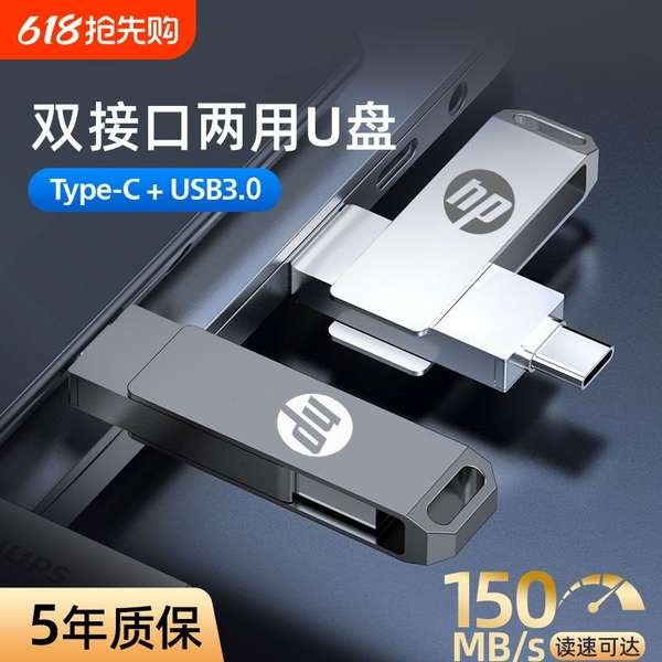 flashdrive flash drive ดิสก์ u Dual-Interface ความเร็วสูง 512g เหมาะ ...