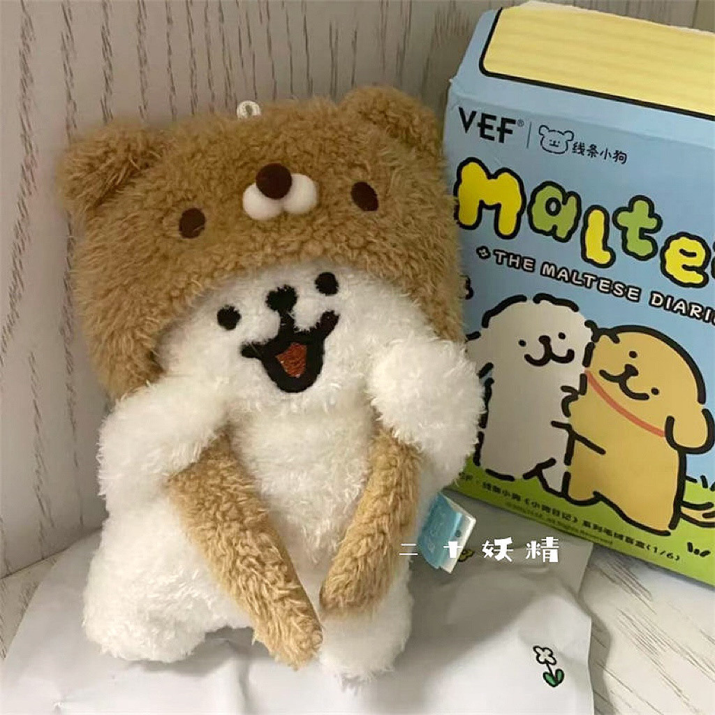 【พร้อมส่ง】ตุ๊กตา maltese Doll maltese Keychain line puppy ตุ๊กตาสัตว์ ...