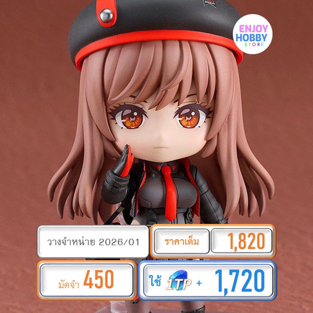 พรีออเดอร์ 20567 Nendoroid Rapi GODDESS OF VICTORY: NIKKE (ปิด 06/07 ...