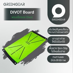 GREENGEAR Divot Board แผ่นพรมซ้อมกอล์ฟ Instant Feedback For Low Point ...