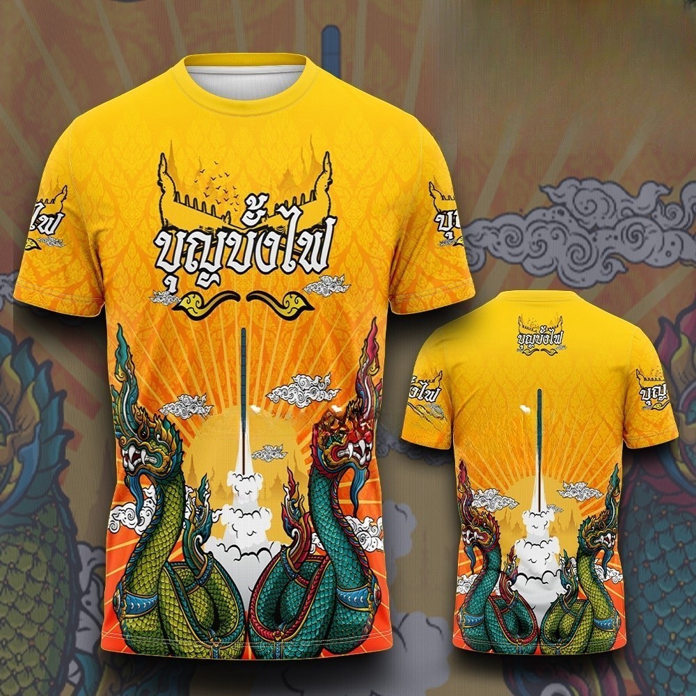 2025 เสื้อ Bun Bang Fireball Personal Form Loosen แขนสั้น ระบายอากาศได้ ...