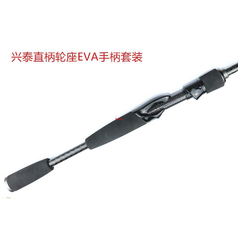 DIY Lure Rod เรือตกปลา Rod Raft Fishing Rod EVA Segmented Handle ...
