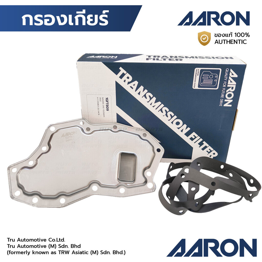 AARON กรองเกียร์+ปะเก็น NAVARA D40 04-13,350Z 02-08,HYUNDAI H1 STAREX ...