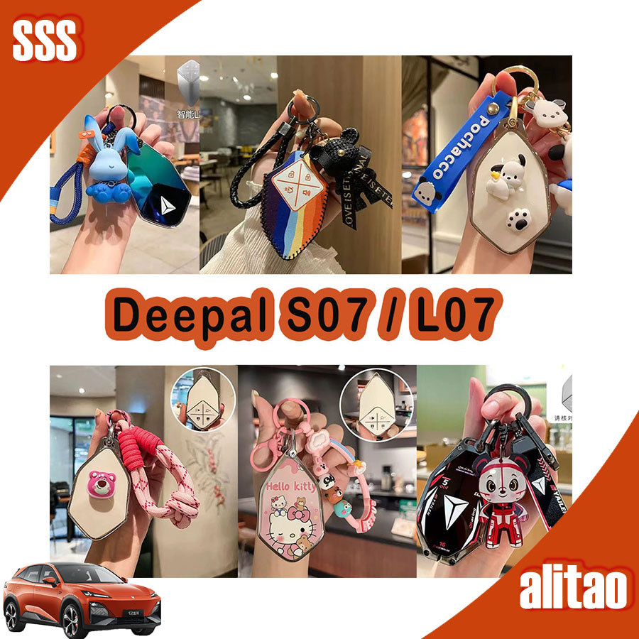 [พร้อม] DEEPAL S07 พวงกุญแจการ์ตูน เปลือกกุญแจ DEEPAL L07 พวงกุญแจ DEEPAL S05 E07 SL03 แหวนกุญแจ ...
