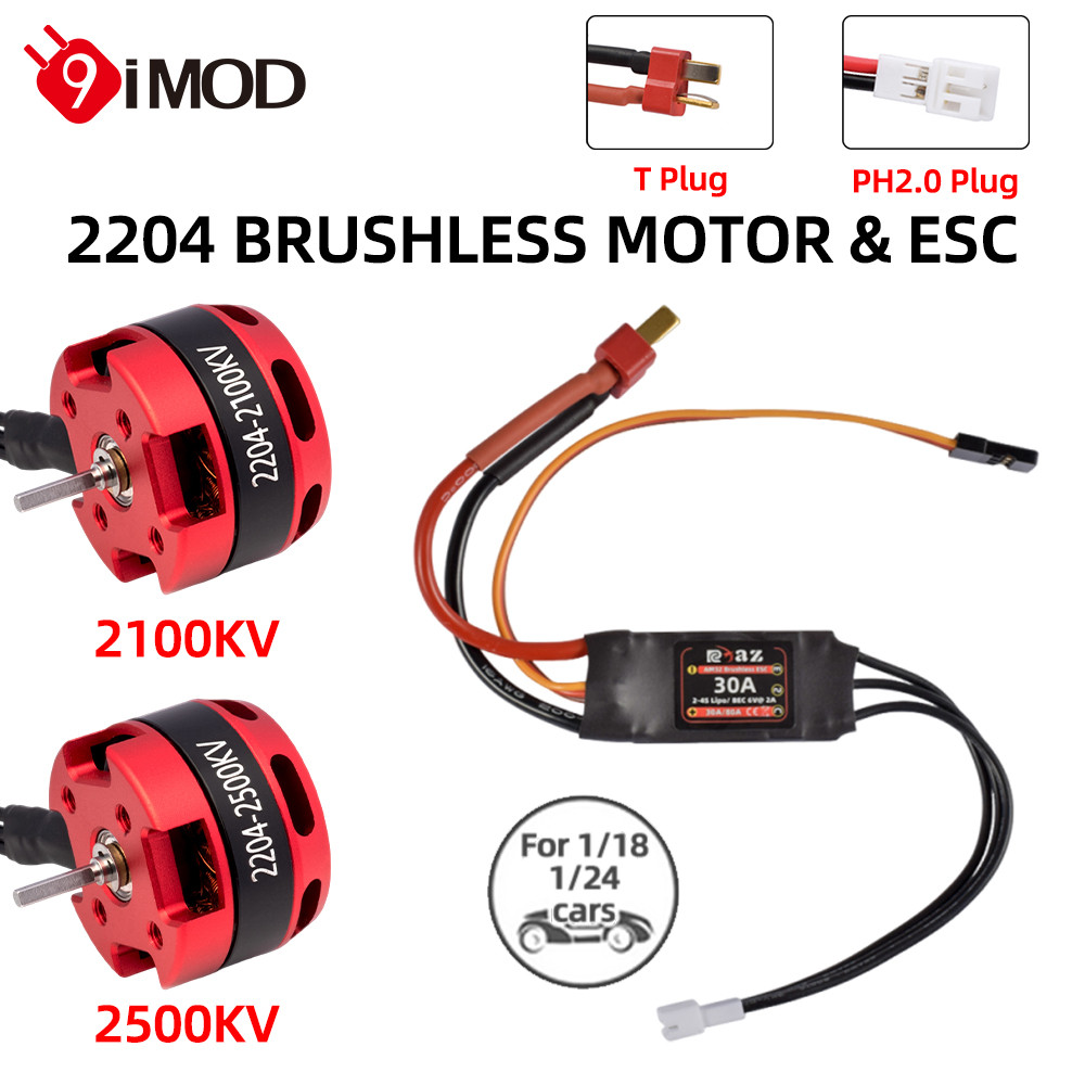 9IMOD Brushless ESC มอเตอร์ Combo AM32 30A Mini ESC 2204 มอเตอร์ 2100 ...
