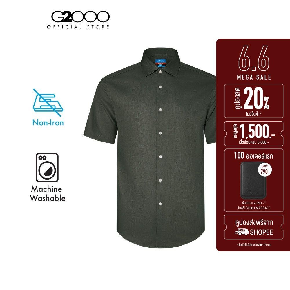G2000 เสื้อเชิ้ตแขนสั้นแบบทางการสำหรับผู้ชาย ทรง Smart Fit รุ่น 4113355297 GREY | Shopee Thailand