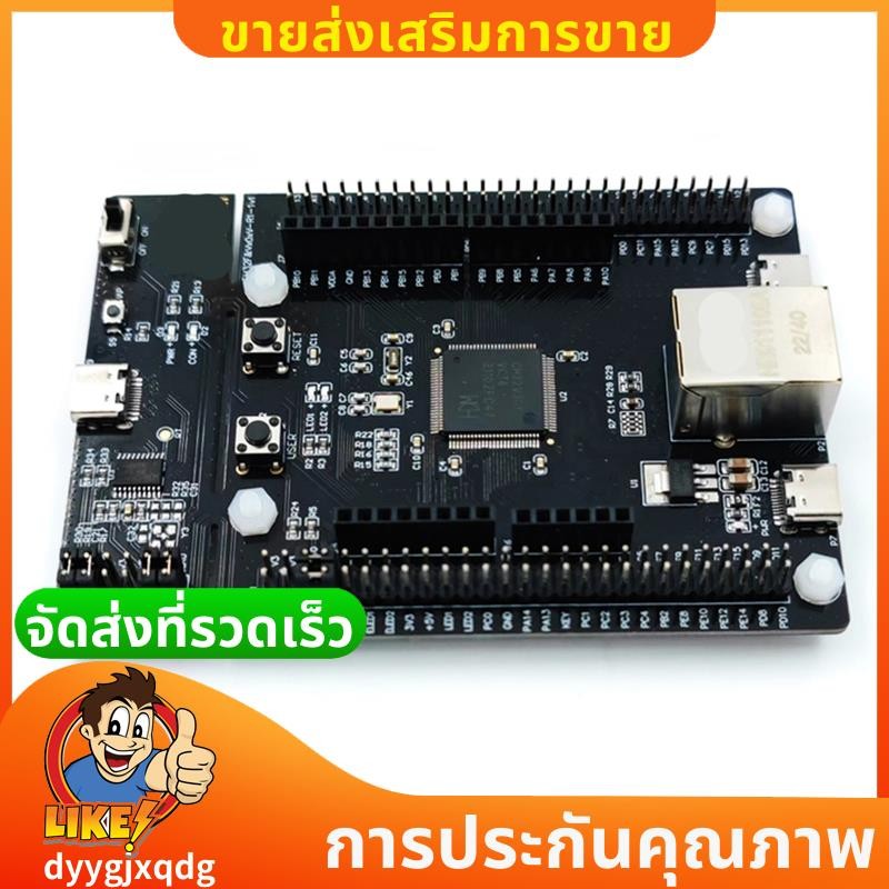 CH32V307V-EVT-R1 CH32V307 บอร์ดประเมิน RISS-V MCU Onboard WCH-Link WCH RISC-V Development Board ...