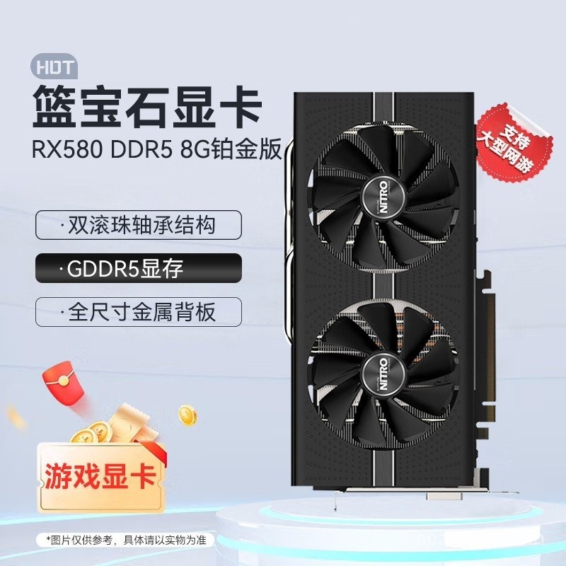 บัตรกราฟิกเกม XFX Sapphire RX590 580 8G อิสระ XFX RX580 8G กำลังเต็ม | Shopee Thailand