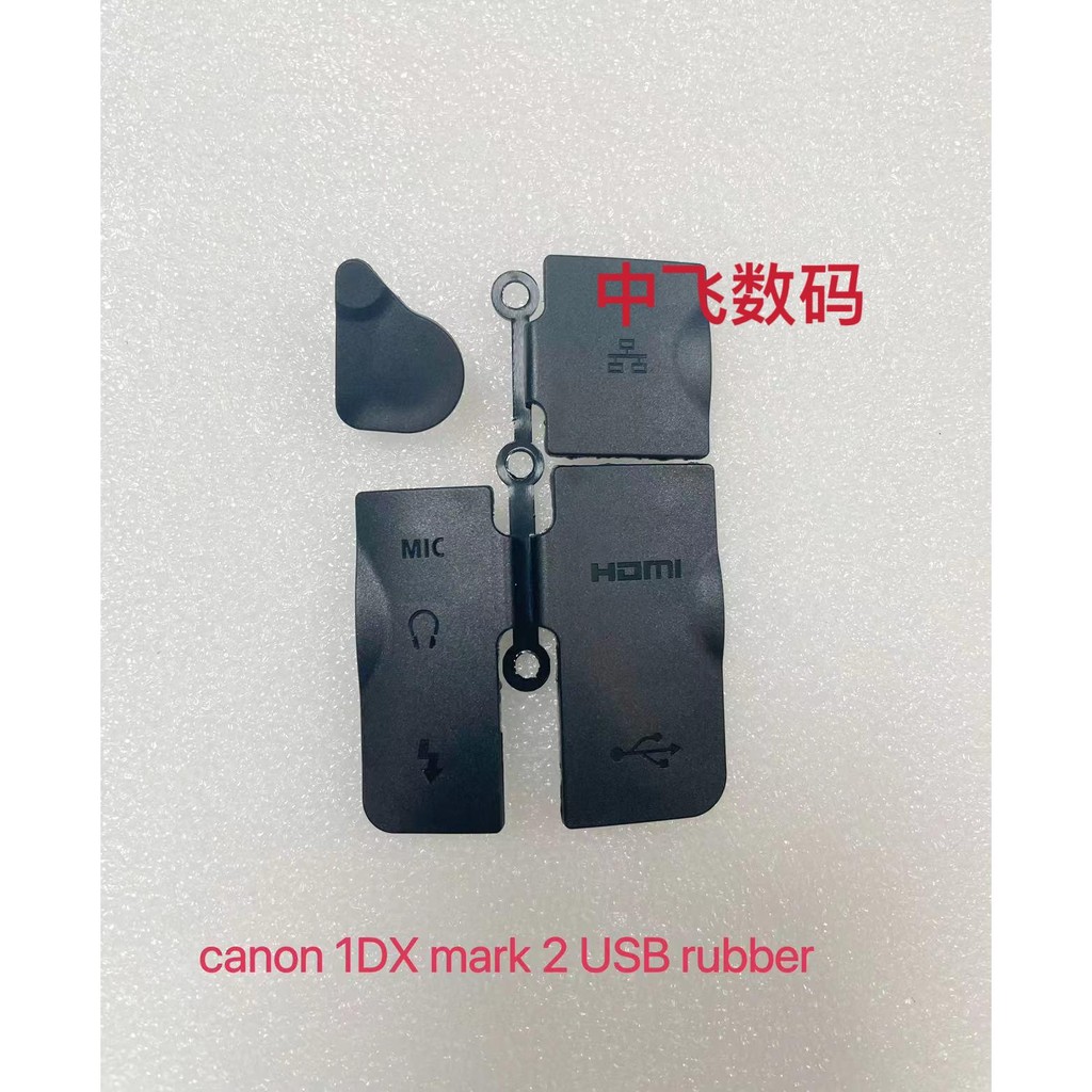 Canon 1DX2 EOS 1DX Mark II USB Cover Leather Port Leather Plug Cover ...