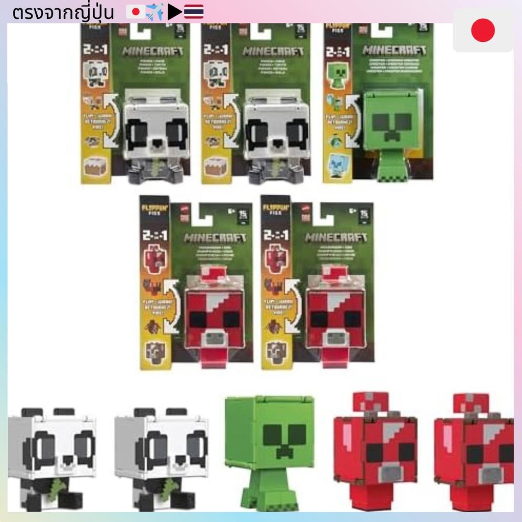 Mattel Minecraft (Minecraft) Super Expansion รูป B การแบ่งประเภท 5 ชิ้น ...