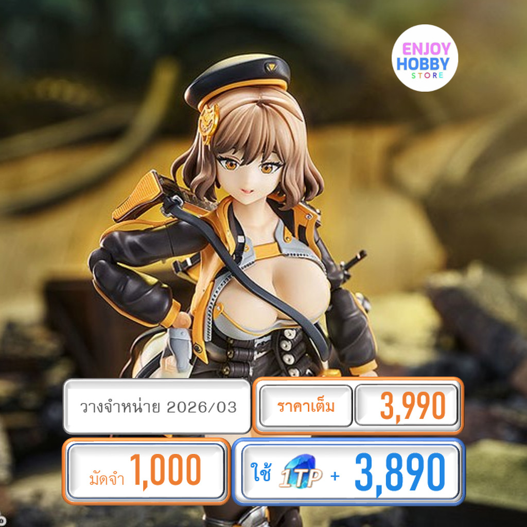 พรีออเดอร์ 19984 Hyper Body Anis GODDESS OF VICTORY: NIKKE (วางจำหน่าย 2026/04) | Shopee Thailand