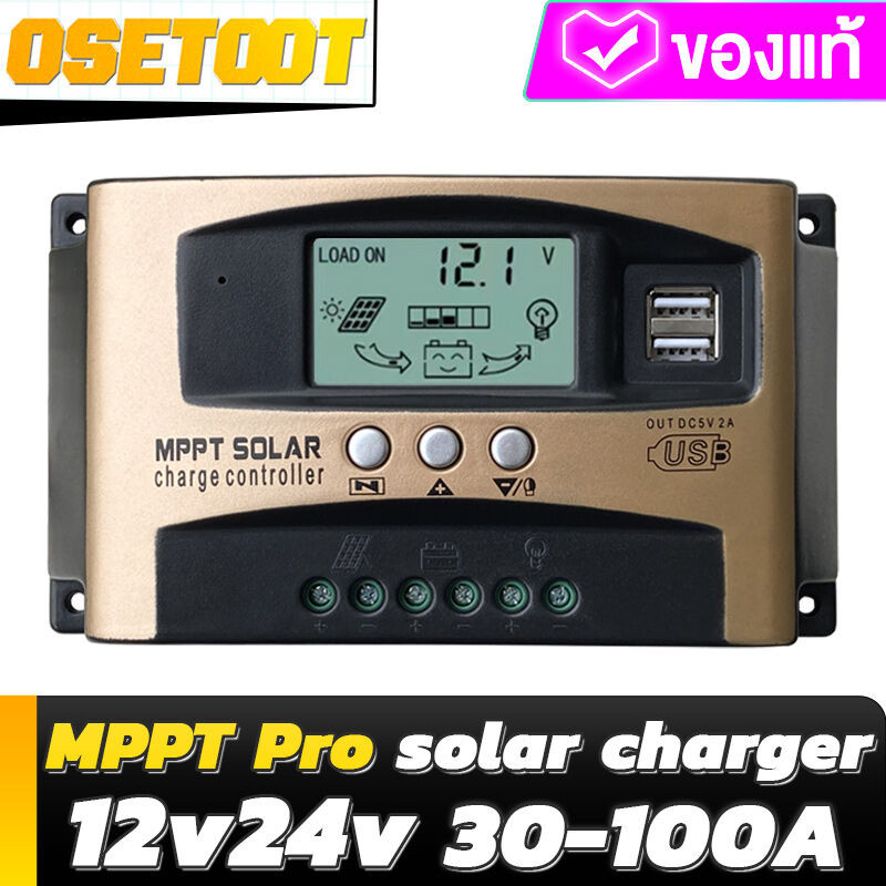 mppt ชาร์จ เจอร์ 12v24v solar charger controlle MPPTPro 30A/60A/100A ชาจเจอร์โซล่า โซล่าชาร์จเจ ...