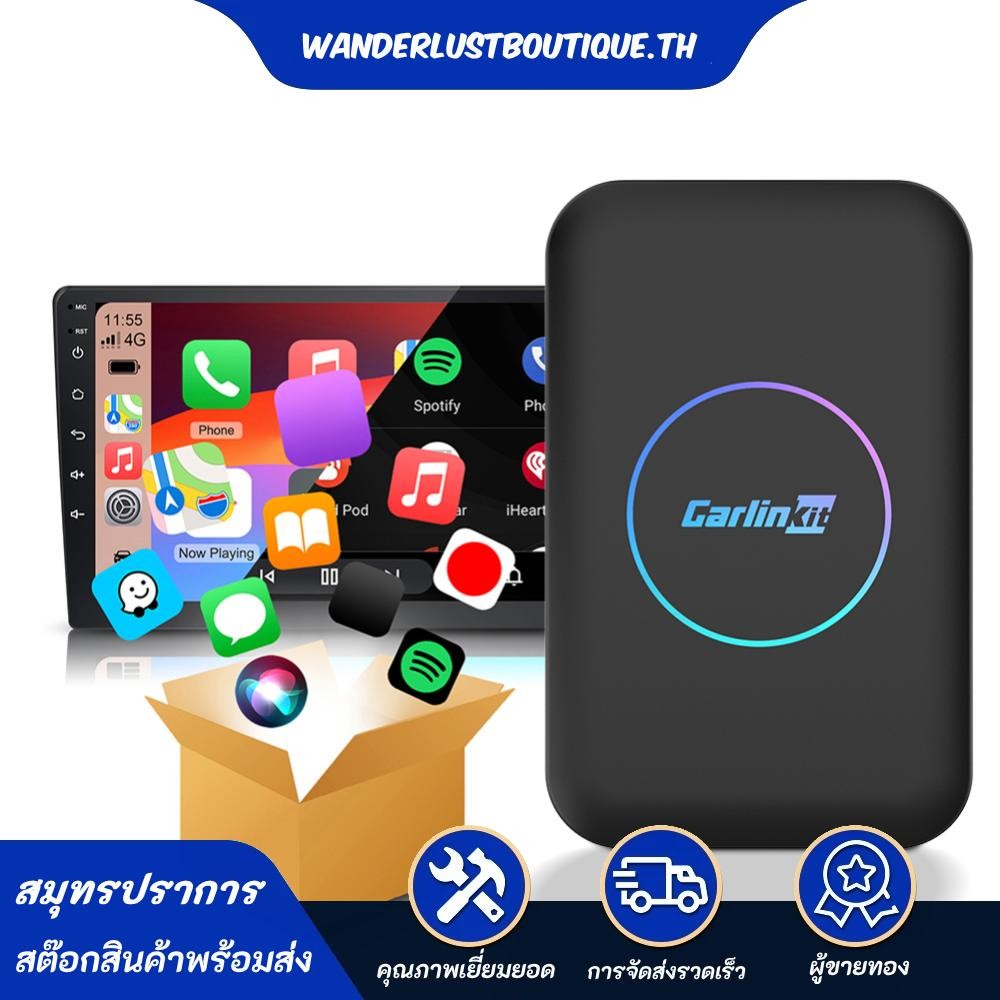 Carlinkit Carplay กล่อง aibox เชื่อมต่อรถยนต์ กล่องทีวี Android ที่รองรับการเชื่อมต่อผ่านระบบ ...