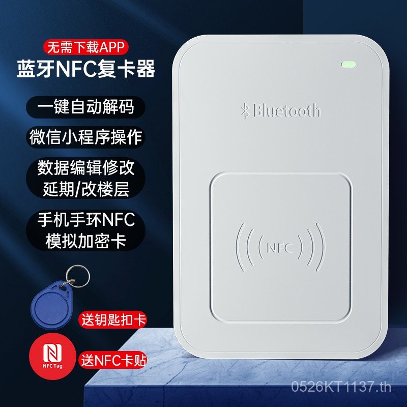 ตัวอ่านบัตรเข้าถึงบัตรลิฟต์ PM5 NFC ID PM3 เครื่องถ่ายเอกสาร คุณสมบัติสากล การเข้ารหัสเต็ม IC ...