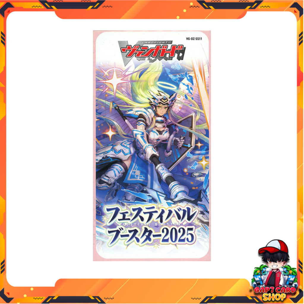 [ พร้อมส่ง!! ] แยกซอง การ์ดเกม Cardfight!! Vanguard [VG-DZ-SS11] Special Series Festival Booster ...