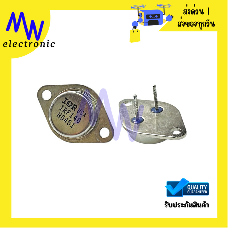 IRF140 MOSFET N-Channel 100V 28A 125W แบบจานบิน TO-3P สำหรับวงจร ...