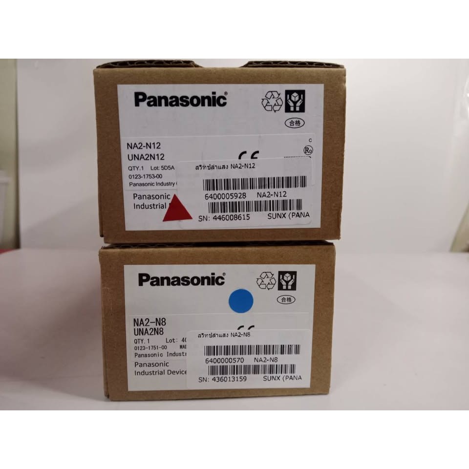 AREA SENSOR PANASONIC NA2-N12 Pana, Area, 12CH, 5m, Height 220mm, NPN ...