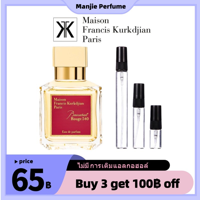 น้ำหอมแท้แบ่งขาย mfk 540 Rouge 540&Rouge 540 Extrait de Parfum 2ml/5ml ...