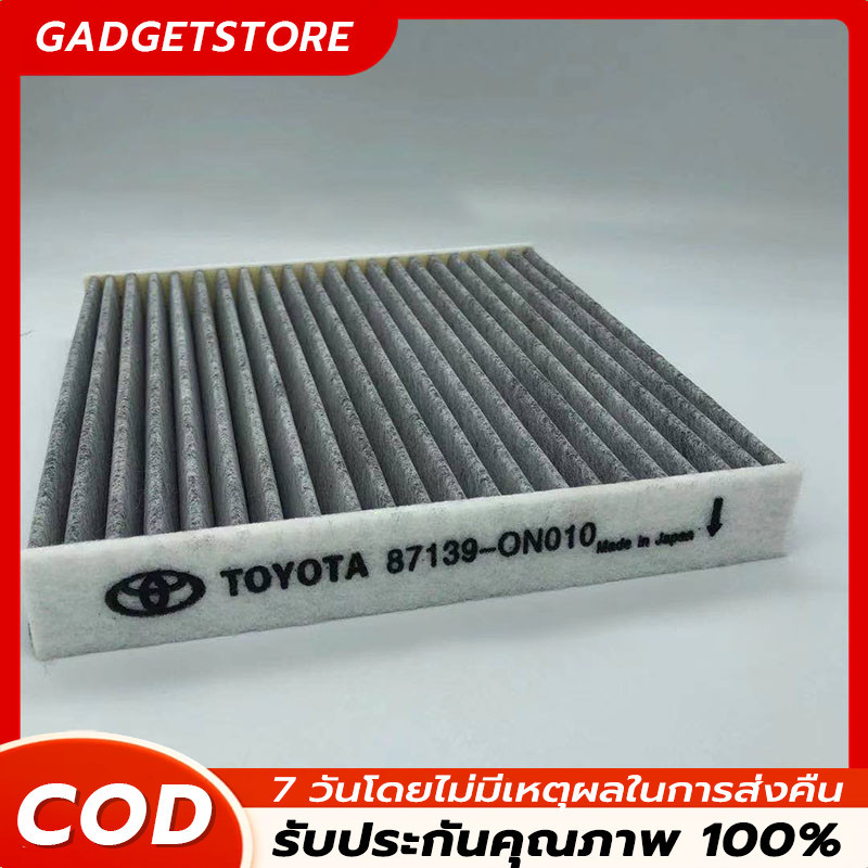 กรองแอร์ โตโยต้า TOYOTA REVO, NEW FORTUNER, C-HR, CROSS, NEW ALTIS ...