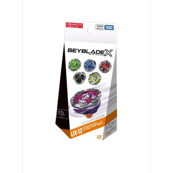 beyblade x beyblade x samurai saber TAKARA TOMY Beyblade X Beyblade ...