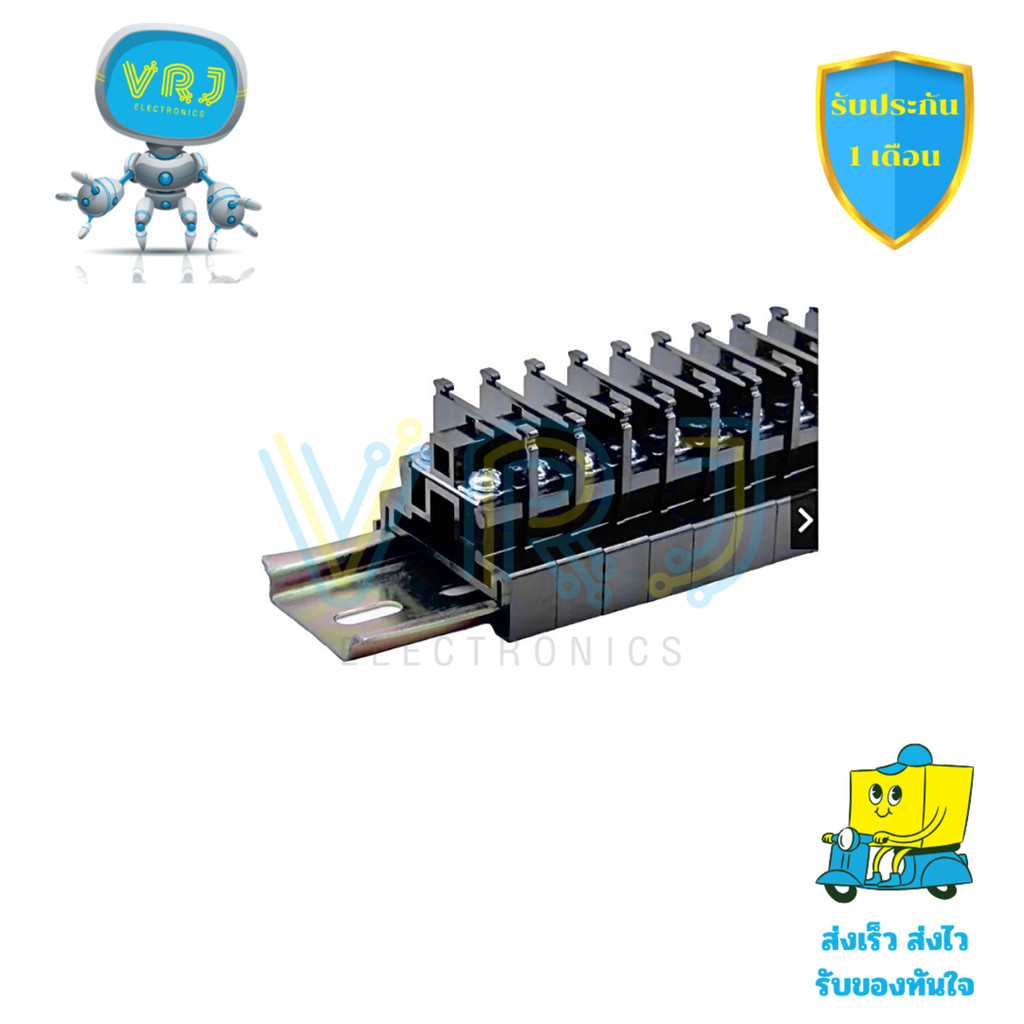 Terminal Block รางปีกนก รุ่น TBR-10 / 20 / 30 (แพ็ค10ตัว+ฝาปิด) 600V ...