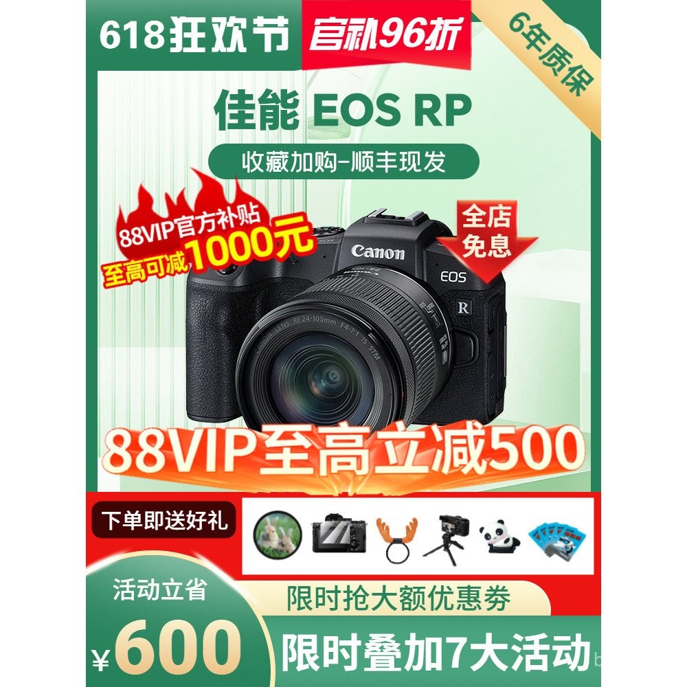 กล้องดิจิตอลมิเรอร์เลสแบบเต็มเฟรม HD สำหรับการเดินทาง Canon EOS R RP EOS R EOS RP | Shopee Thailand