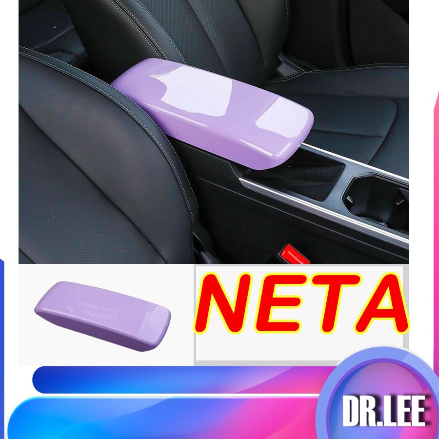 พร้อม NETA V กล่องตกแต่งที่วางแขนคอนโซลกลาง NETA V II ชุดแต่ง Neta V ...
