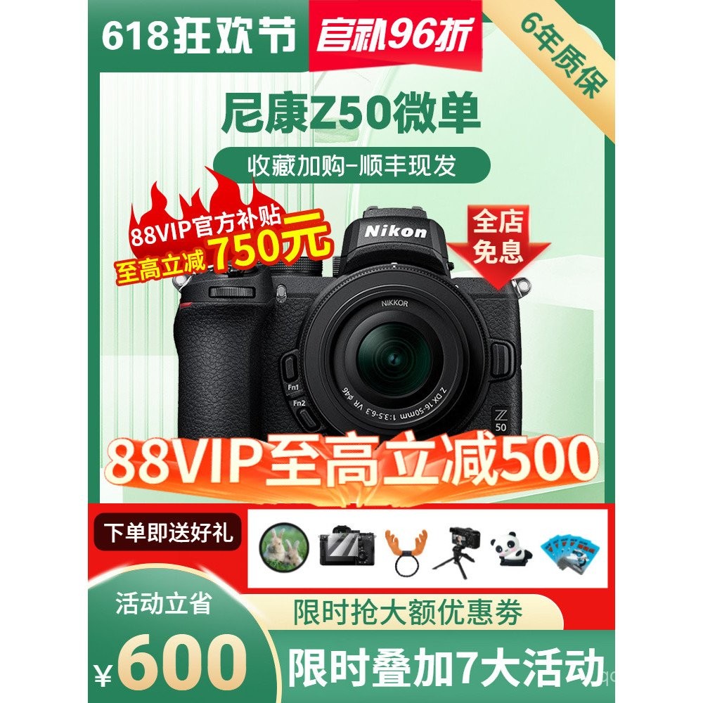 กล้องดิจิตอลมิเรอร์เลส Nikon Z50 แบบฟูลเฟรม กล้องเดี่ยว 1650 ชุดวิดีโอ Vlog 4K HD Z50 | Shopee ...