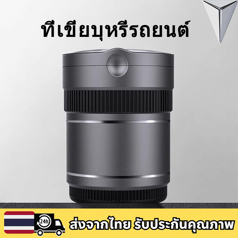 CHANGAN DEEPAL L07 S S07 L LUMIN L DC ที่ใส่ก้นบุหรี่ในรถยนต์แบบพกพา สามารถเปิดได้ด้วยการกดปุ่ม ...