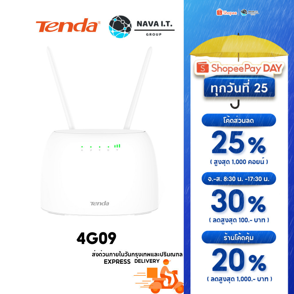 TENDA 4G09 เราเตอร์ใส่ซิม AC1200 Wireless Dual Band 4G+ CAT6 Router ...