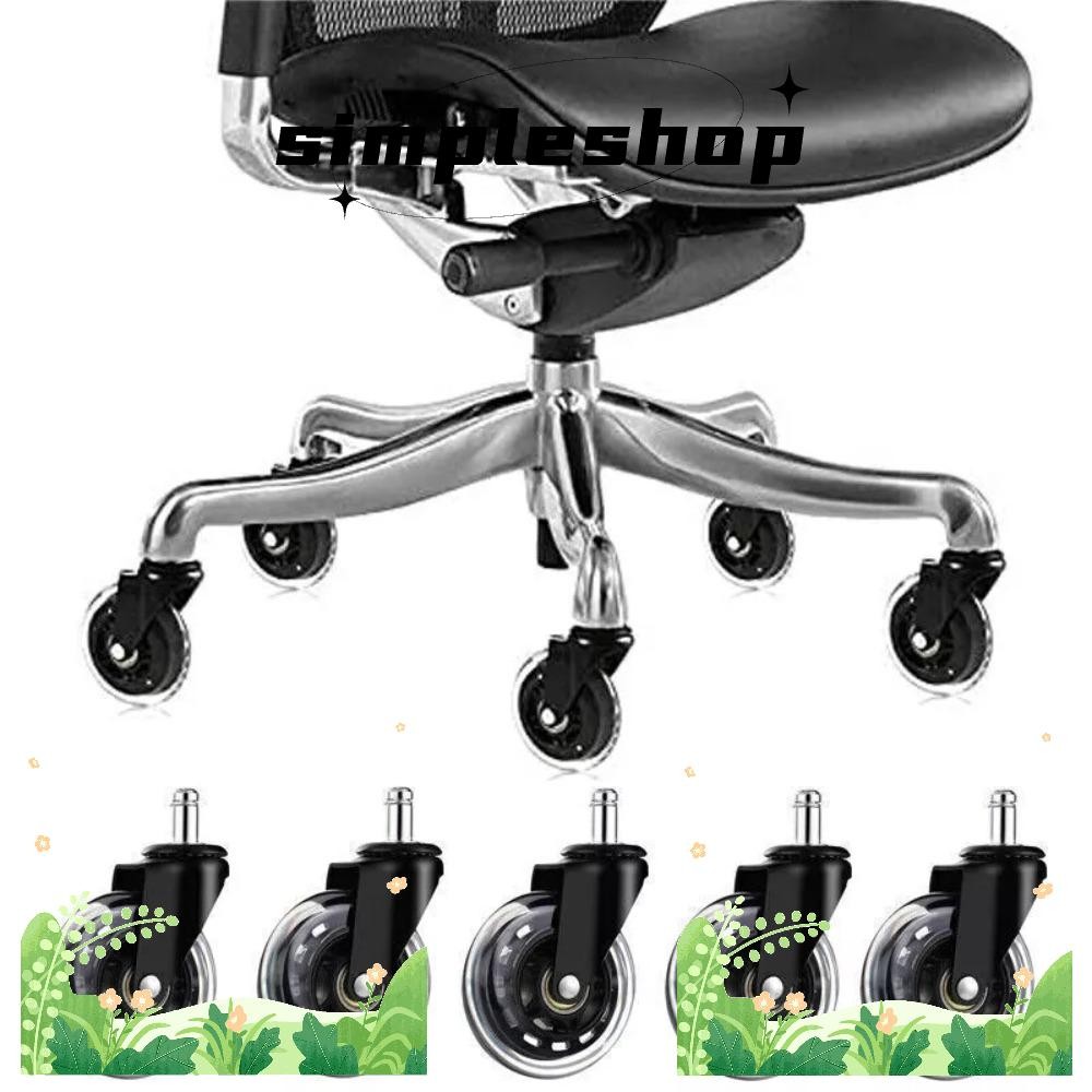 SIMPLESHOP เก้าอี้สํานักงานล้อเลื่อน, 3 นิ้ว PU ล้อยาง, Universal Mute ล้อเปลี่ยนหมุนหมุนได้ล้อ ...
