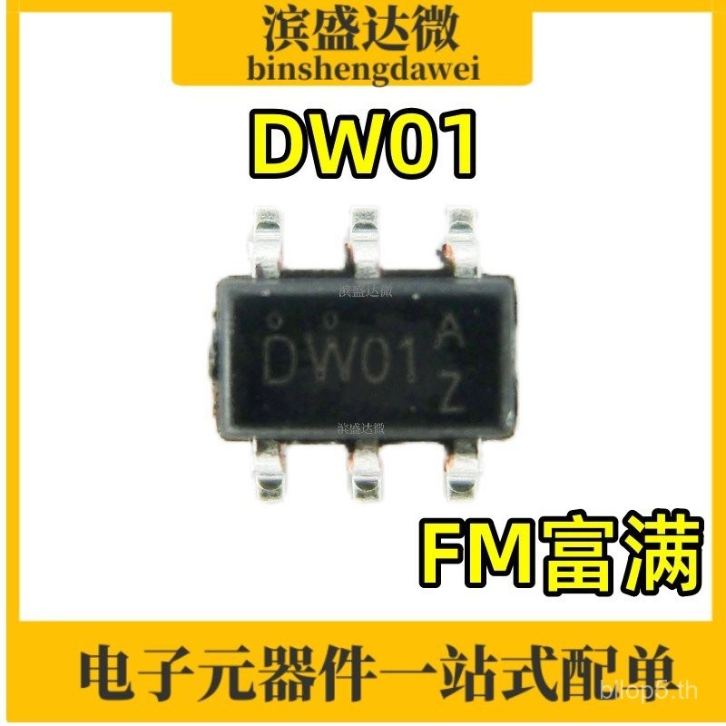 ชิปป้องกันแบตเตอรี่ FM Fuman DW01 DW01A SMD SOT-23-6 ชิปป้องกัน ...