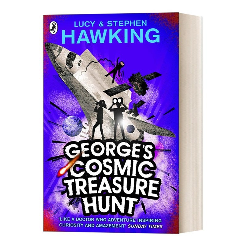 หนังสือเด็กผู้ชาย รุ่นภาษาอังกฤษ ต้นฉบับ George's Cosmic Treasure Hunt ...