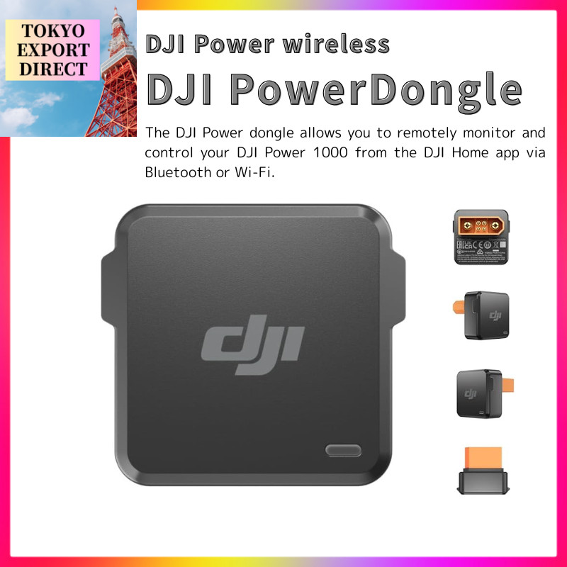 DJI Power Dongle compatible with DJI Power 1000.[DIRECT FROM JAPAN ...