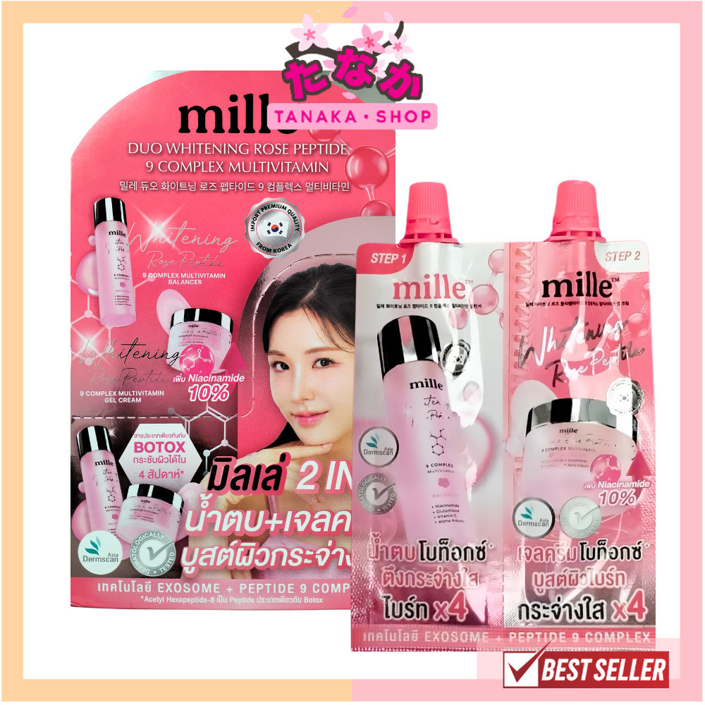 🔥แท้/ดีลสุดคุ้ม/ไลฟ์ทุกวัน🔥(กล่องx6ซอง) MILLE DUO Whitening Rose ...