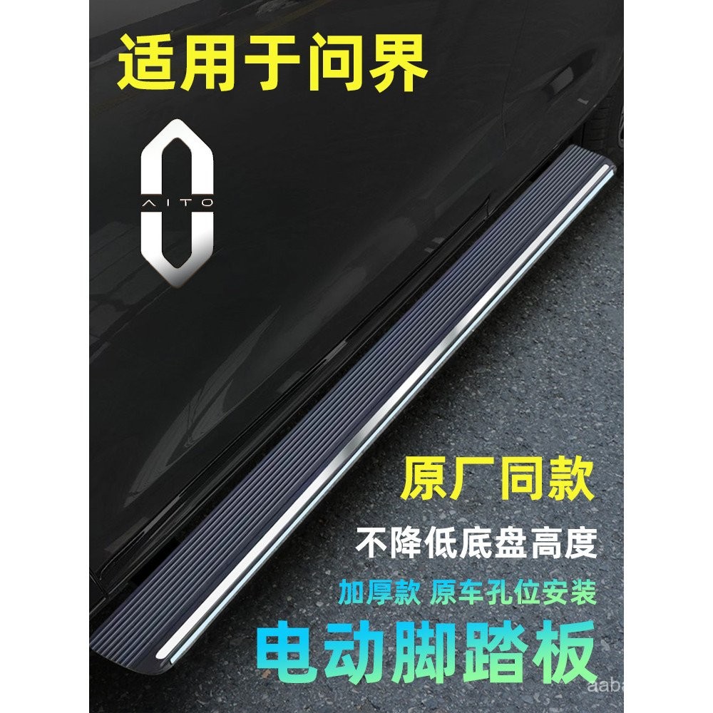 รองรับสำหรับ HUAWEI Huawei MatePad M7 M8 M9 แป้นเหยียบไฟฟ้าแบบปรับได้ แบบเดิมพร้อมไฟ | Shopee ...